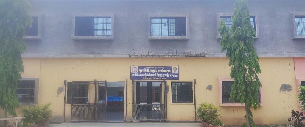 Guru Mishri Ayurved College – Matoshri Badambai Motilalji Desarda ...